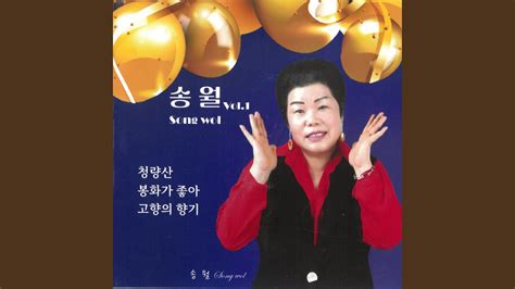 물방울 넥타이 Instrumental Youtube