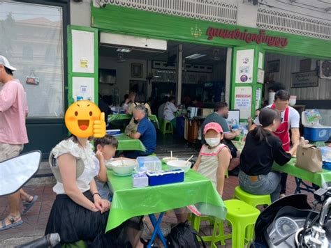 태국 방콕 카오산로드에서 한국인에게 유명한 끈적국수 로컬맛집 쿤댕 꾸어이짭 유안 네이버 블로그