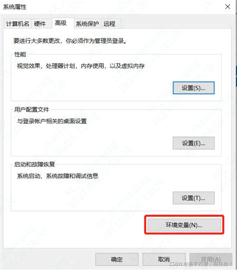 数据库查询条件中带有汉字时，需配置环境变量。数据库筛选条件为汉字查询怎么设置 Csdn博客