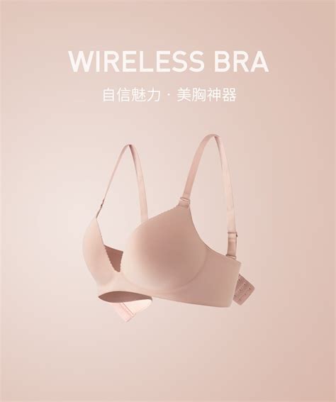 無鋼圈內衣 女 Lativ 米格國際
