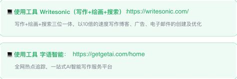 设计师如何用ai提高工作效率？收下这份超全的应对指南！ 优设网 学设计上优设