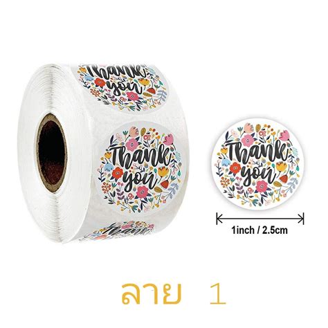 สติ๊กเกอร์ Thank You ขนาด 25 Cm Manie Craftandprint