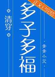 被S级哨兵觊觎的F级向导 锅包漏漏 全本精校TXT电子书无广告弹窗免费下载 独步小说网