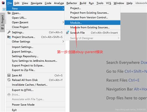 Maven聚合工程深度剖析 Csdn博客