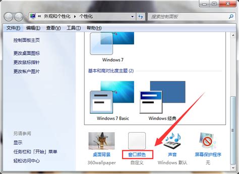 如何快速去除word保护色 老白菜