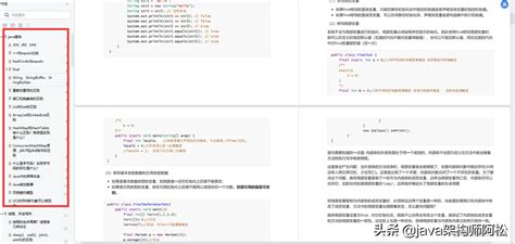 最新2025整理java面试八股文，大厂必备神器八股文面试 Csdn博客