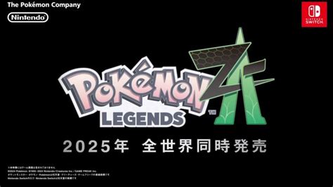 ポケモンレジェンズzaは過去か未来の話か 都市再開発構想「ミアレシティ」とは │ 黒白ニュース