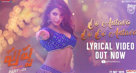 సమంత ‘ఊ అంటావా మావ ఊఊ అంటావా మావ Pushpa Item Song With Samantha