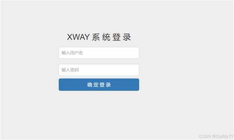 墨者sql注入漏洞测试登录绕过解题方法sql注入万能密码绕过登录 Csdn博客 墨者sql注入漏洞测试登录绕过解题方法sql注入万能密码绕过登录 Csdn博客