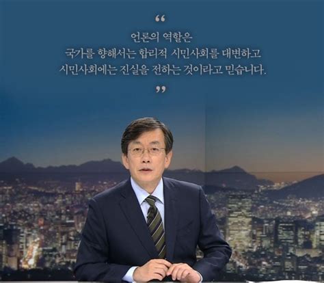손석희 아들 Mbc 경력기자 이미 합격 헉스