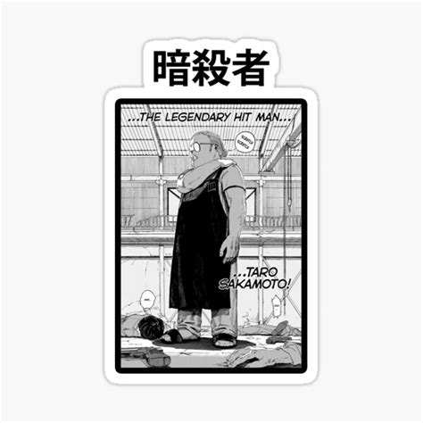 Sakamoto Sakamoto Days Sticker For Sale By Spikezem Redbubble