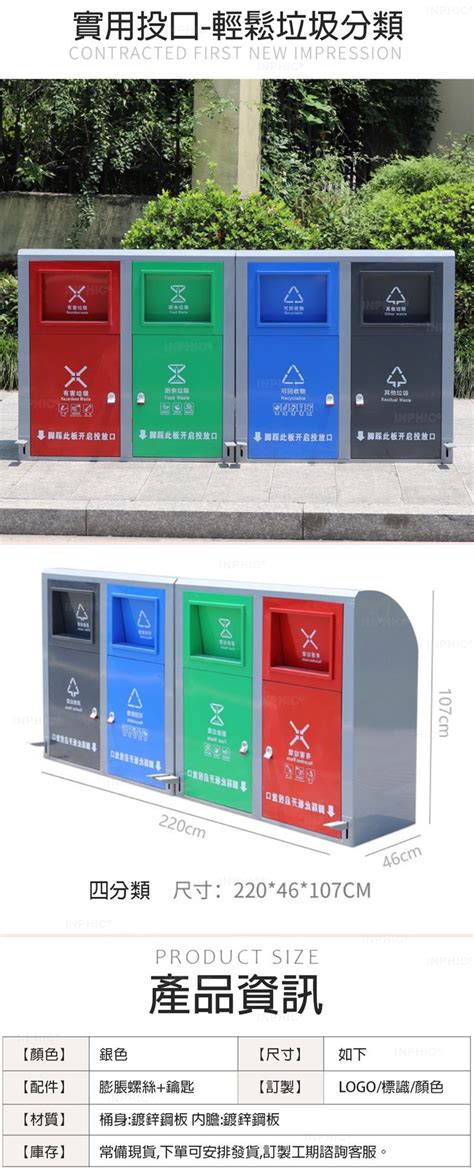 Inphic 戶外垃圾桶 回收垃圾桶 分類垃圾桶 不銹鋼大號環衛小區物業腳踏分類 帶蓋垃圾箱 Imwh052104a