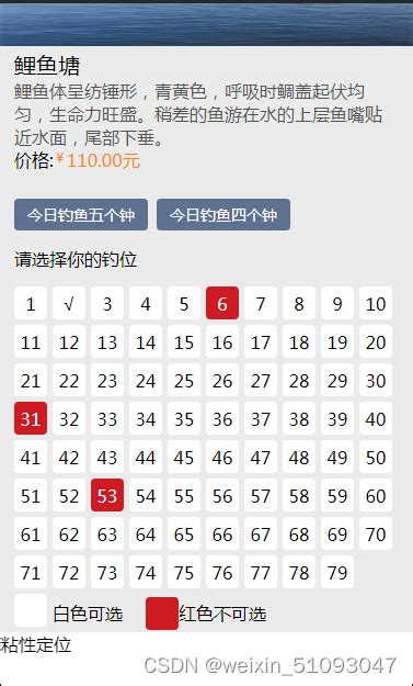 固定定位（fixed）和粘性定位（sticky）的比较粘性定位和固定定位的区别 Csdn博客