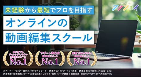 動画編集ソフトpremiere Proの書き出し手順と設定方法 動画編集スクールworkandjoy（ワクジョイ）公式ブログ