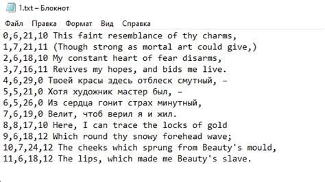 C Си неверное определение кириллических символов при чтении из файла Scanf Stack Overflow на