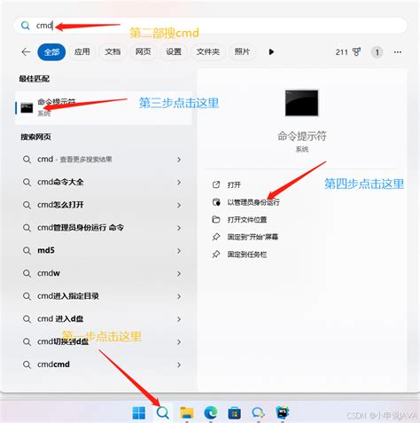 20241109安装node与vue遇到的一些问题分享vue安装2024 Csdn博客