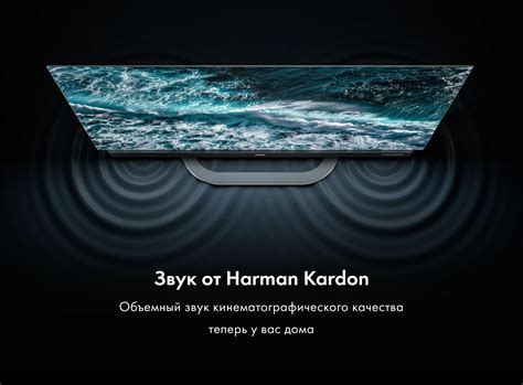 Телевизор Haier 55 OLED S9 Ultra – купить по цене 149 990 руб. на ...