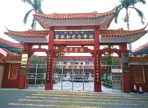 2024年佛山市民办义务教育学校招生信息管理与数据共享平台登录入口
