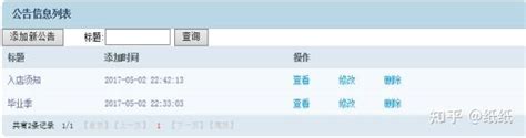 基于java的网上花店销售系统的设计与实现（附：源码 Sql文件） 知乎
