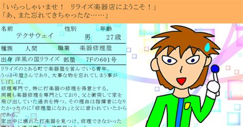 しずくの荘っこ 【しずくの荘】テクサウェイ【7f】 伊勢雫のイラスト Pixiv