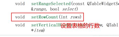 Qt中常用的控件详细介绍qt控件介绍 Csdn博客