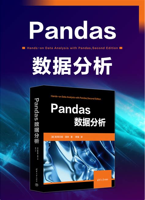 进步神速,pandas 21中的新改进和新功能has Dtype Incompatible With Int64 Please 进步神速,pandas 21中的新改进和新功能has Dtype Incompatible With Int64 Please