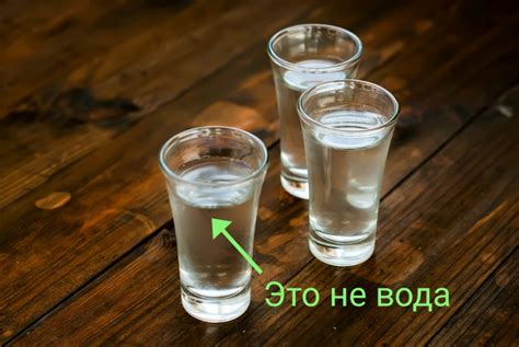 Создать мем стакан вода рюмка водки на столе шоты с водкой