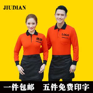 超市工作服图片 超市工作服款式图片 超市员工服装图片 大山谷图库