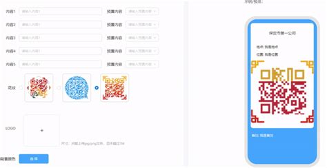 react 基于qrcode react生成颜色不同 样式不同的二维码 CSDN博客