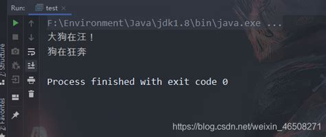 接口 对象 New 实现类为什么能调用到实现类的方法以及意义接口为什么可以引用实现类 Csdn博客