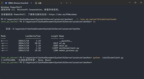 win com报错无效的类字符串 Invalid Class String 一灯编程 博客园