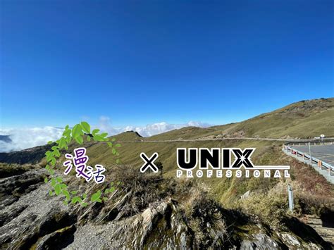 漫活髮藝空間 x unix hsinchu