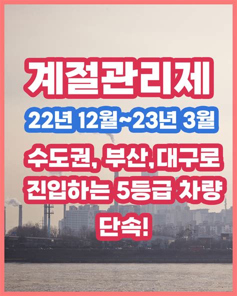 세먼지 배출가스를 줄이기 위한 사업은 어떤것들이 있을까요