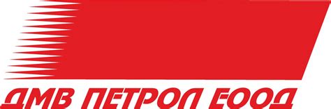 Jobs Bg КАСИЕР ОБСЛУЖВАЩ БЕНЗИНОСТАНЦИЯ Русе обява за работа от ДМВ ПЕТРОЛ ЕООД