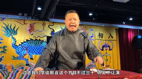 阎鹤祥单口评书刘汉臣之死第九回 Youtube