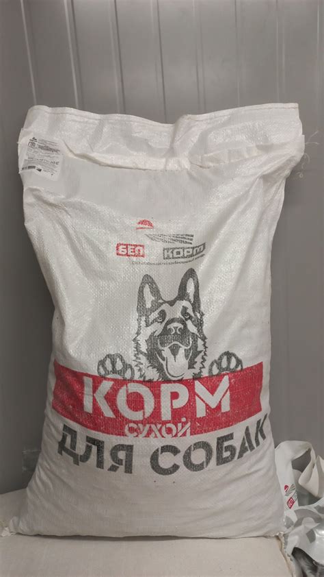 Корм сухой для взрослых собак средних и крупных пород РЭКС 20 кг