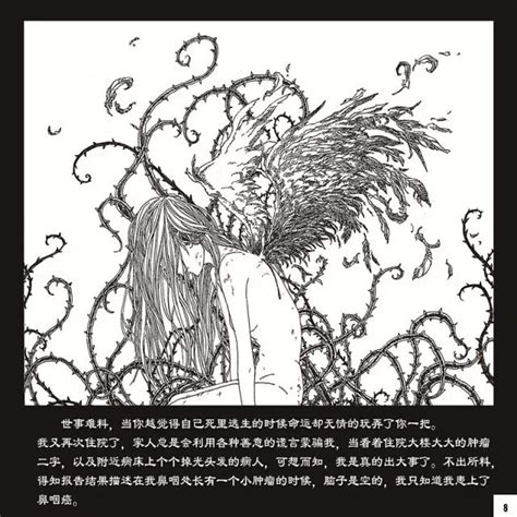 32次化疗90后女孩手绘抗癌日记 笑傲鼻咽癌梦想成为插画家