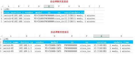 python对excel的基本操作方法 python 脚本之家