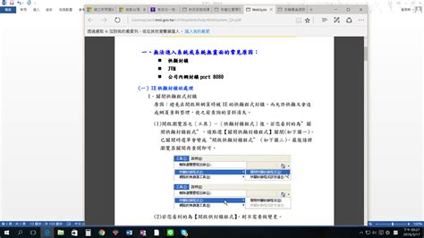 W10網頁中的工具列不見了 Microsoft 社群