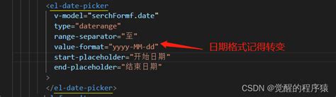 vue 默认显示一周时间 vue 日期选择器默认选中最近一周的 CSDN博客