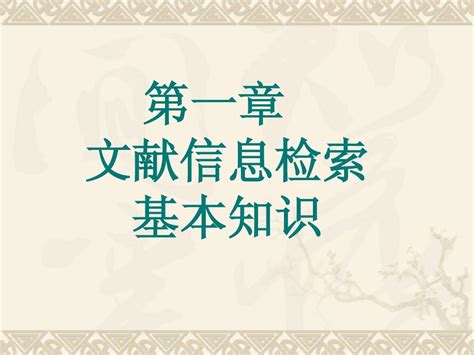 Ppt Word