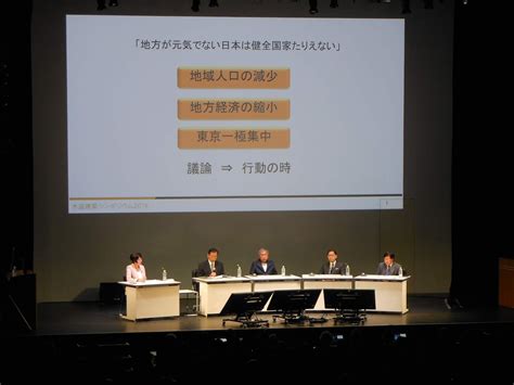 野良犬のケンチク彷徨記 木造建築シンポジウム2019