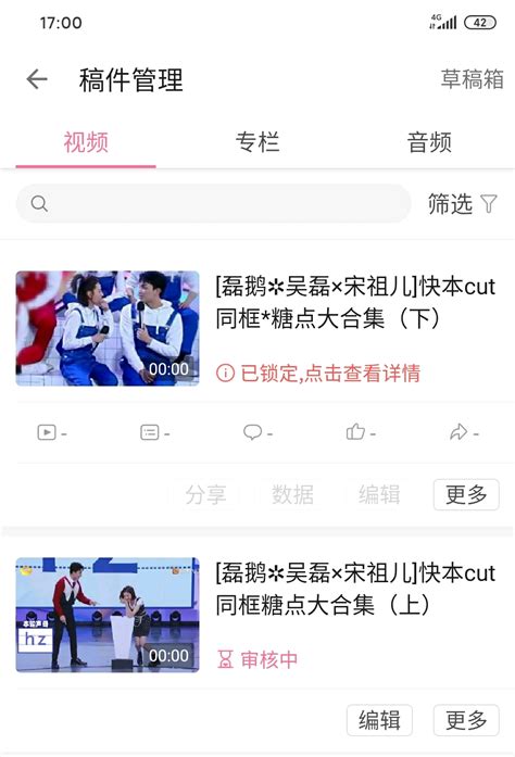 唉 我真的要哭了 哔哩哔哩