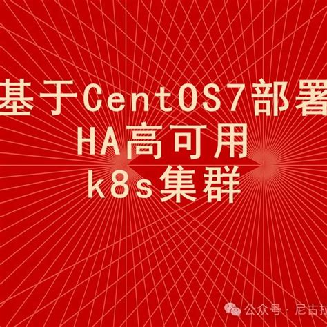 Kubernetes集群节点处于not Ready问题排查 技术颜良 博客园