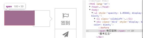 设置了绝对定位div里的文字不显示前端 Csdn问答