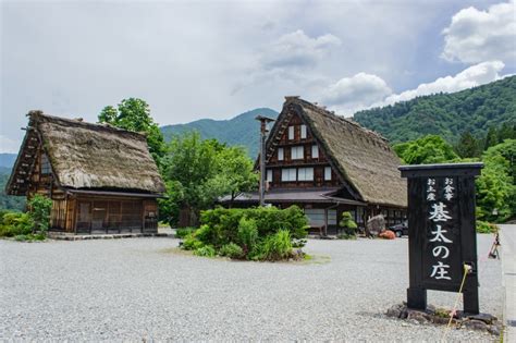基太の庄 食べる・買う 【公式】白川郷観光協会