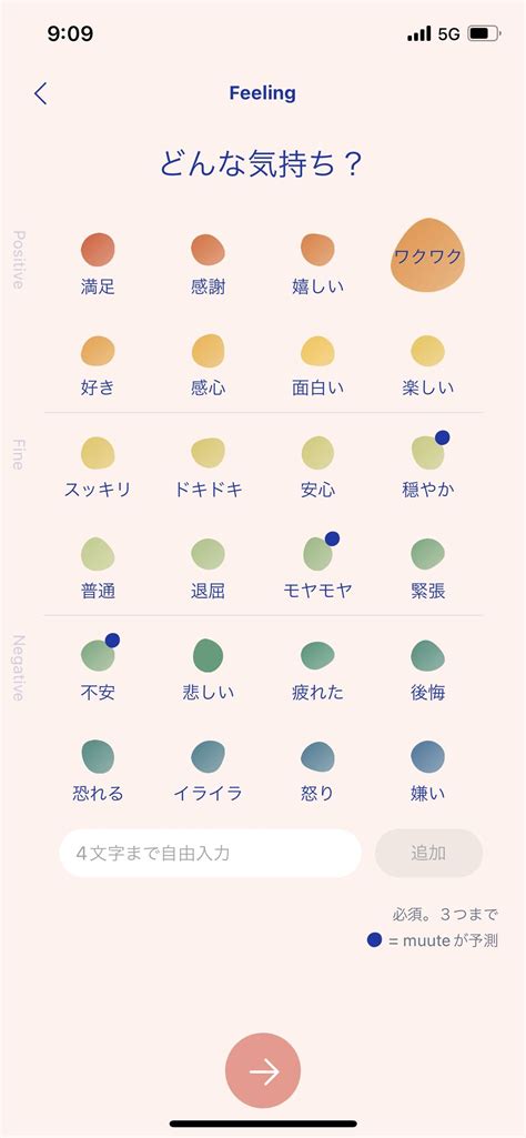 Ui Pocket Uiデザインの参考になるアプリのuiデザインギャラリーサイト Ui デザイン Uxデザイン アプリデザイン