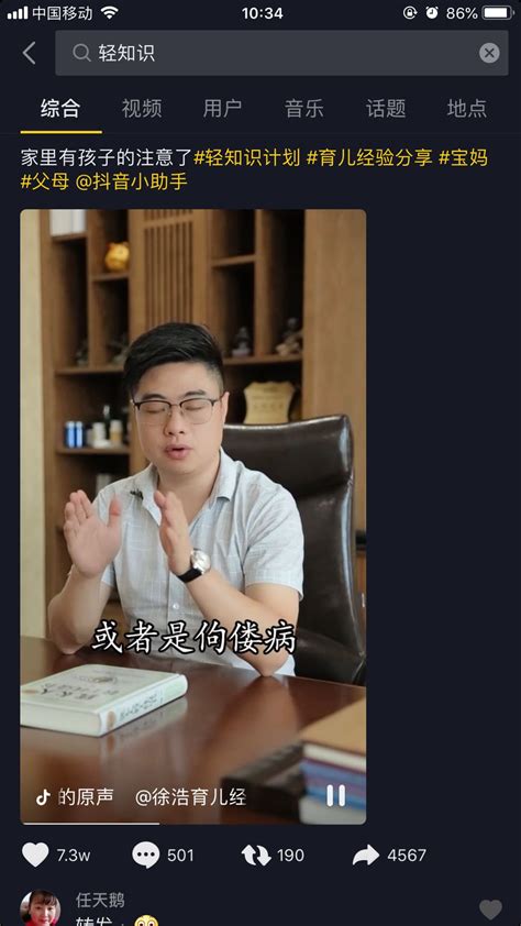 抖音创作优质内容入门教程！ 青瓜传媒