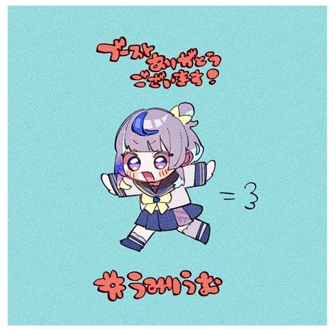 Shizuki Umiru Danbooru