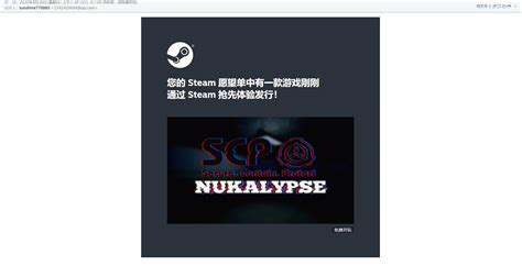 Scp新游戏scp Nukalypse抢先体验啦 哔哩哔哩